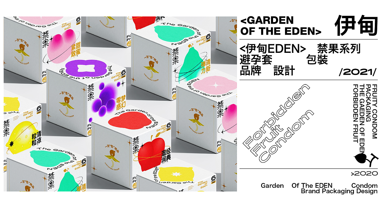 安全套包装/品牌设计_舒服佳了个佳-站酷ZCOOL