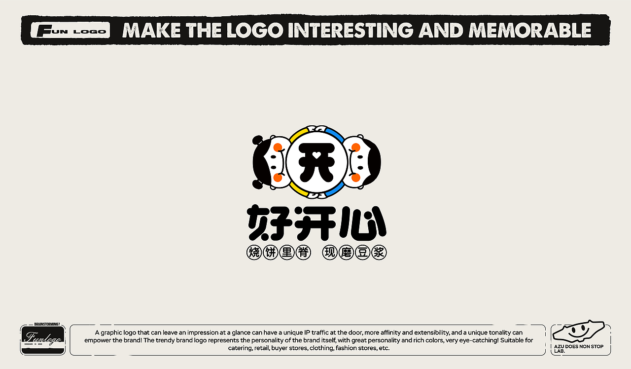FUN LOGO_阿祖不收手-站酷ZCOOL
