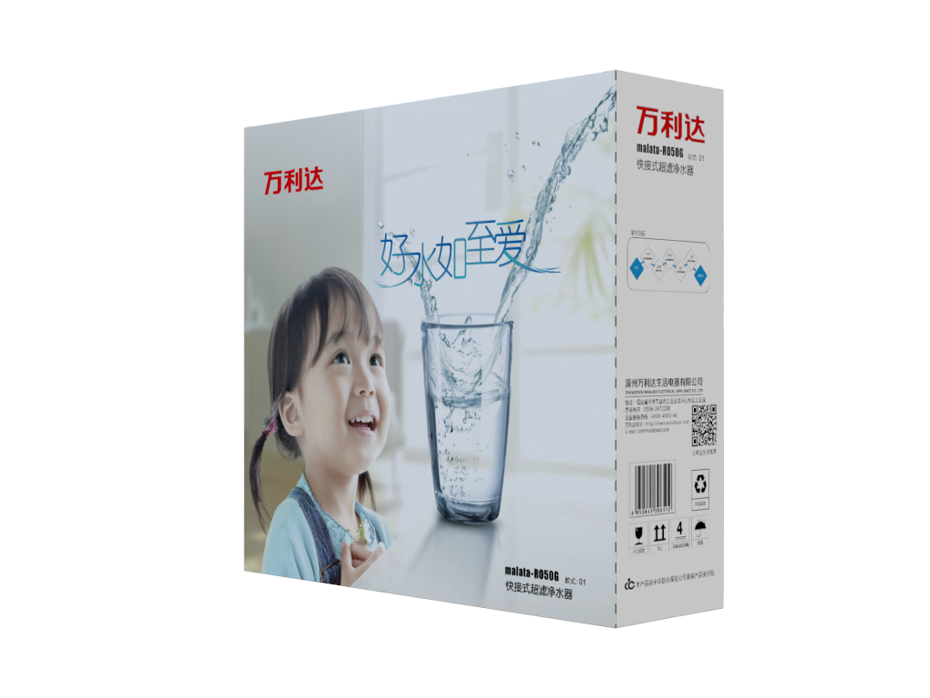 万利达超滤净水器包装设计_全能设计大叔-站酷ZCOOL