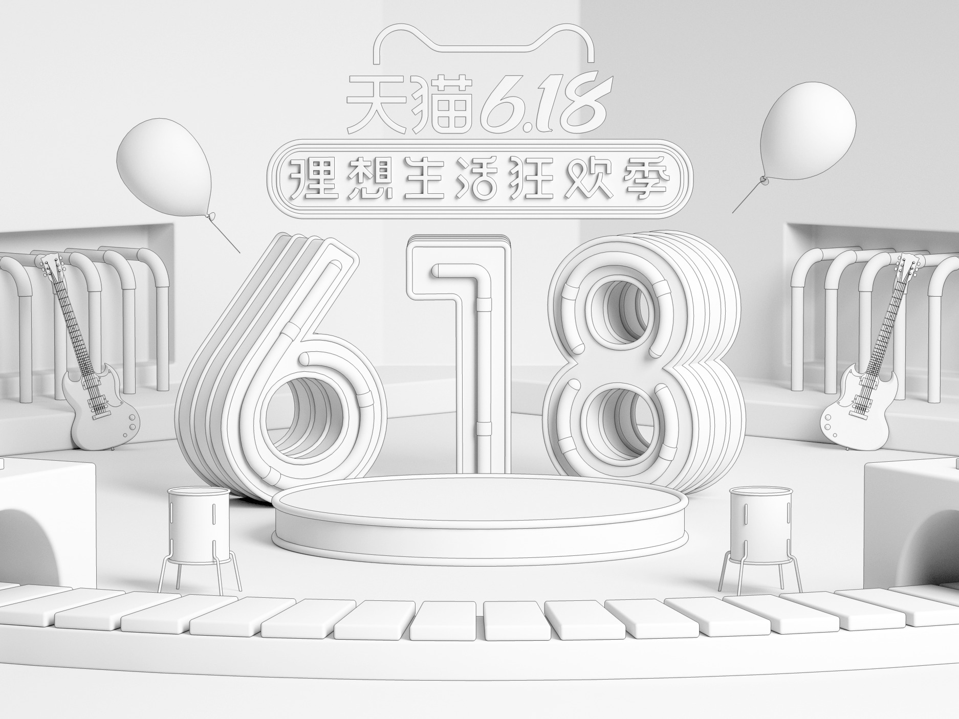 c4d 618电商首图场景_JIANG品牌设计师-站酷ZCOOL
