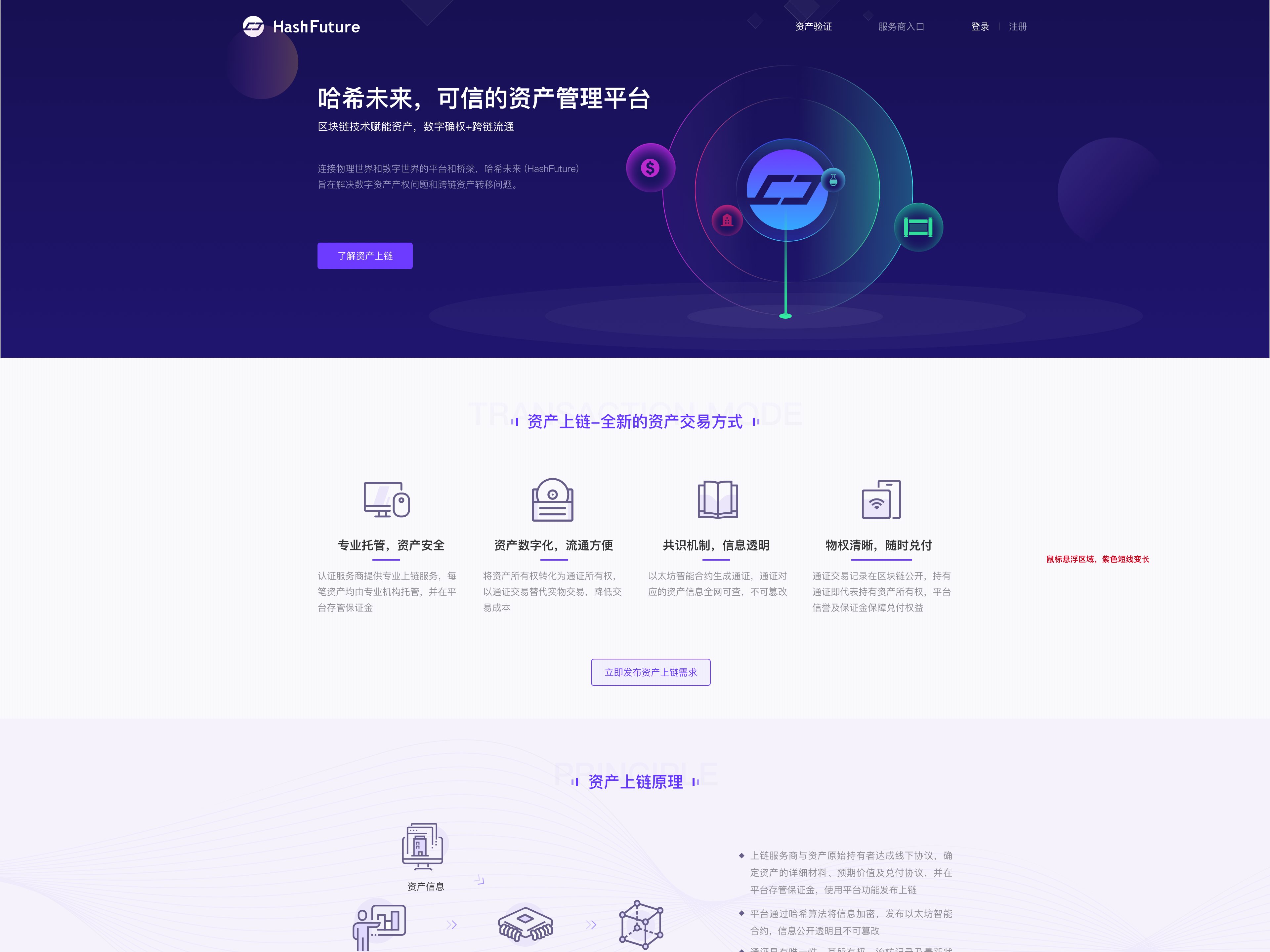 web_CSY666-站酷ZCOOL