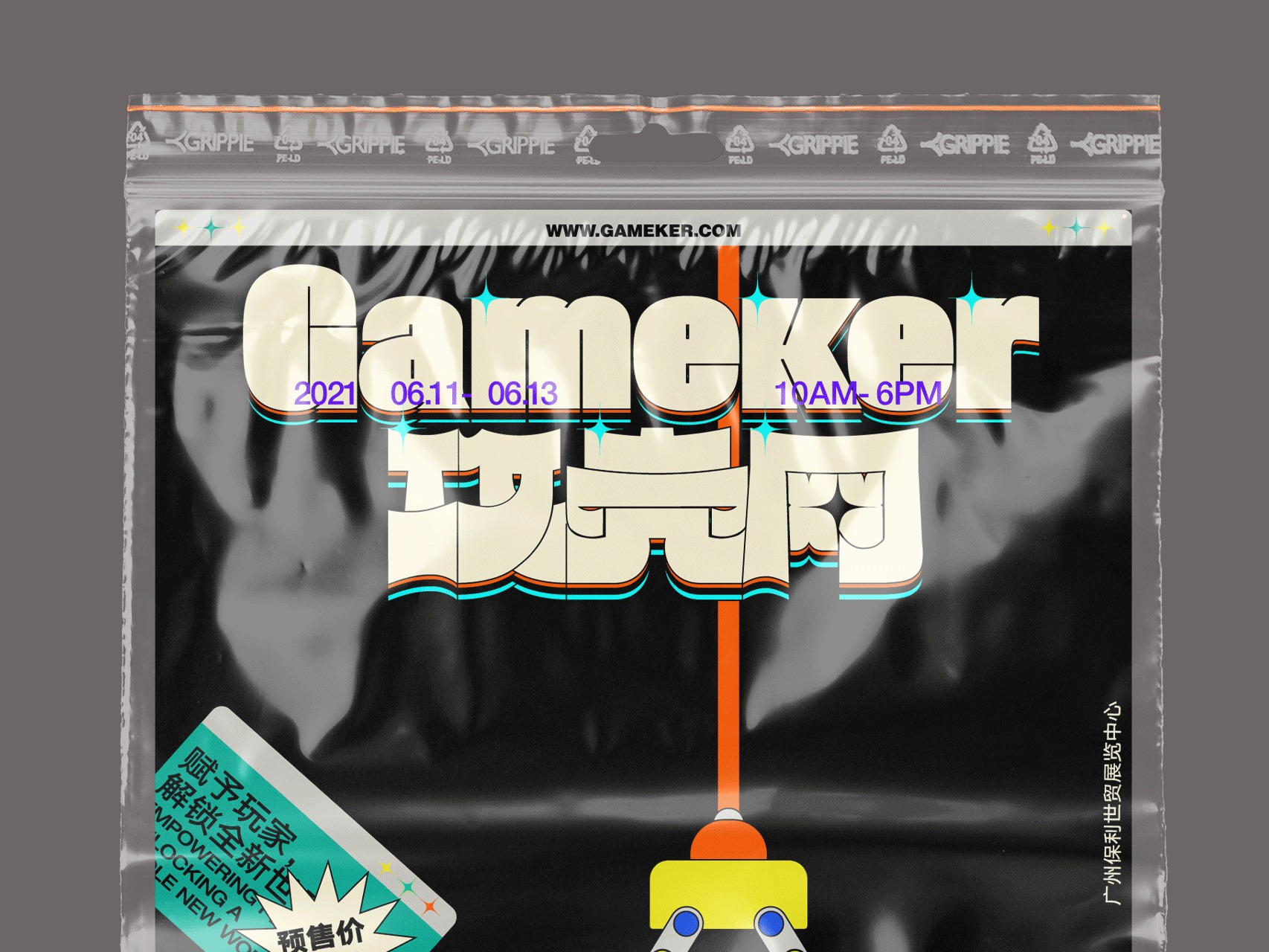 个人练习 | 海报＆版式合集_好多甜_Tian-站酷ZCOOL