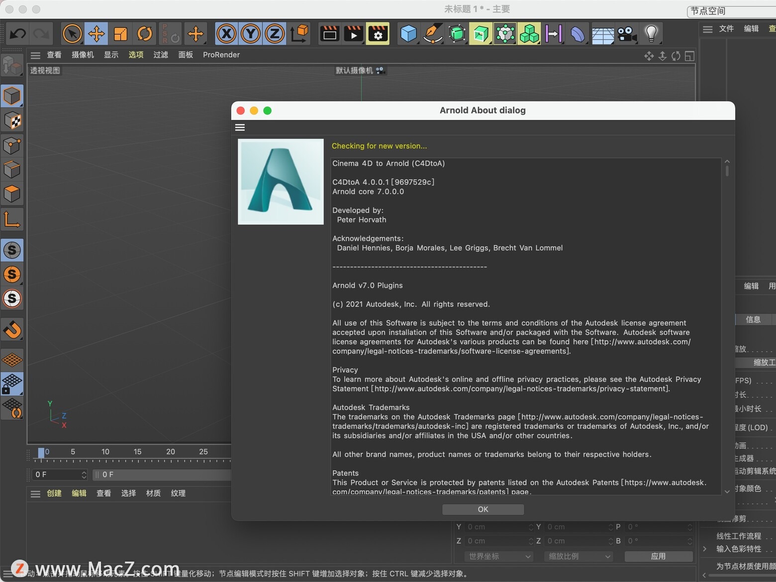 C4D插件：阿诺德Arnold渲染器 (R20-25版本合集) v4.0.0.1_醉舞千年杯莫停-站酷ZCOOL