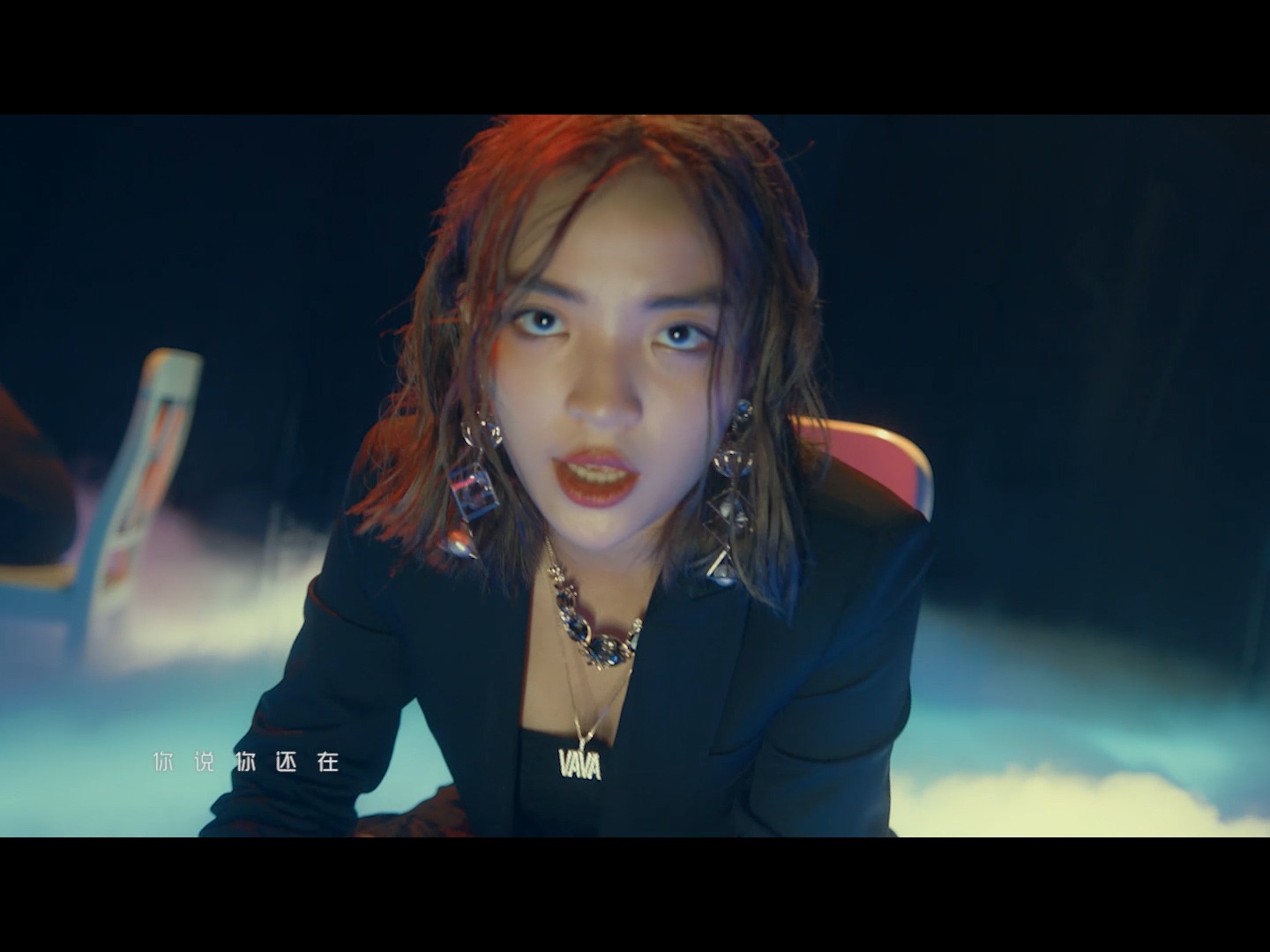 华纳唱片-VAVA毛衍七-《Lie》 MV_夹子文化-站酷ZCOOL