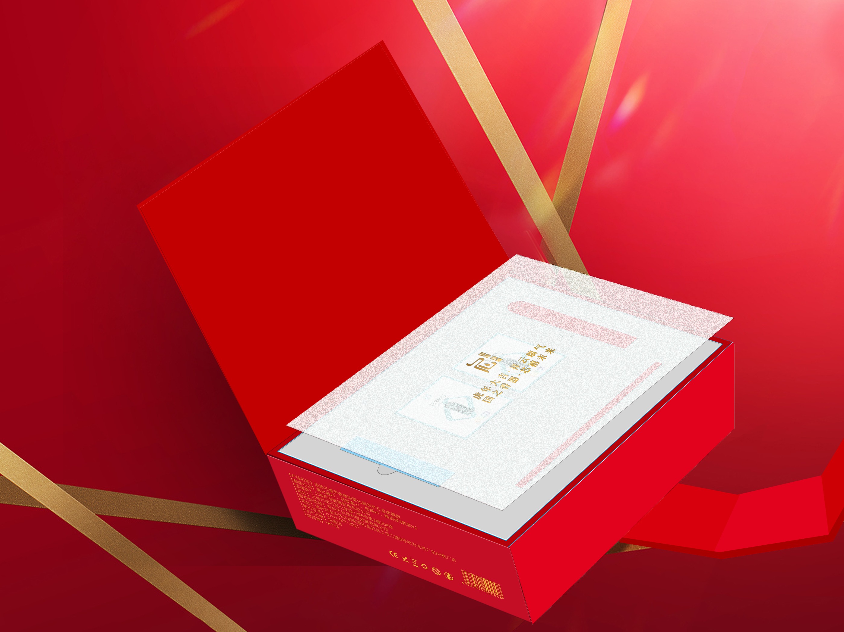 新年礼盒_ZWOOLS-站酷ZCOOL