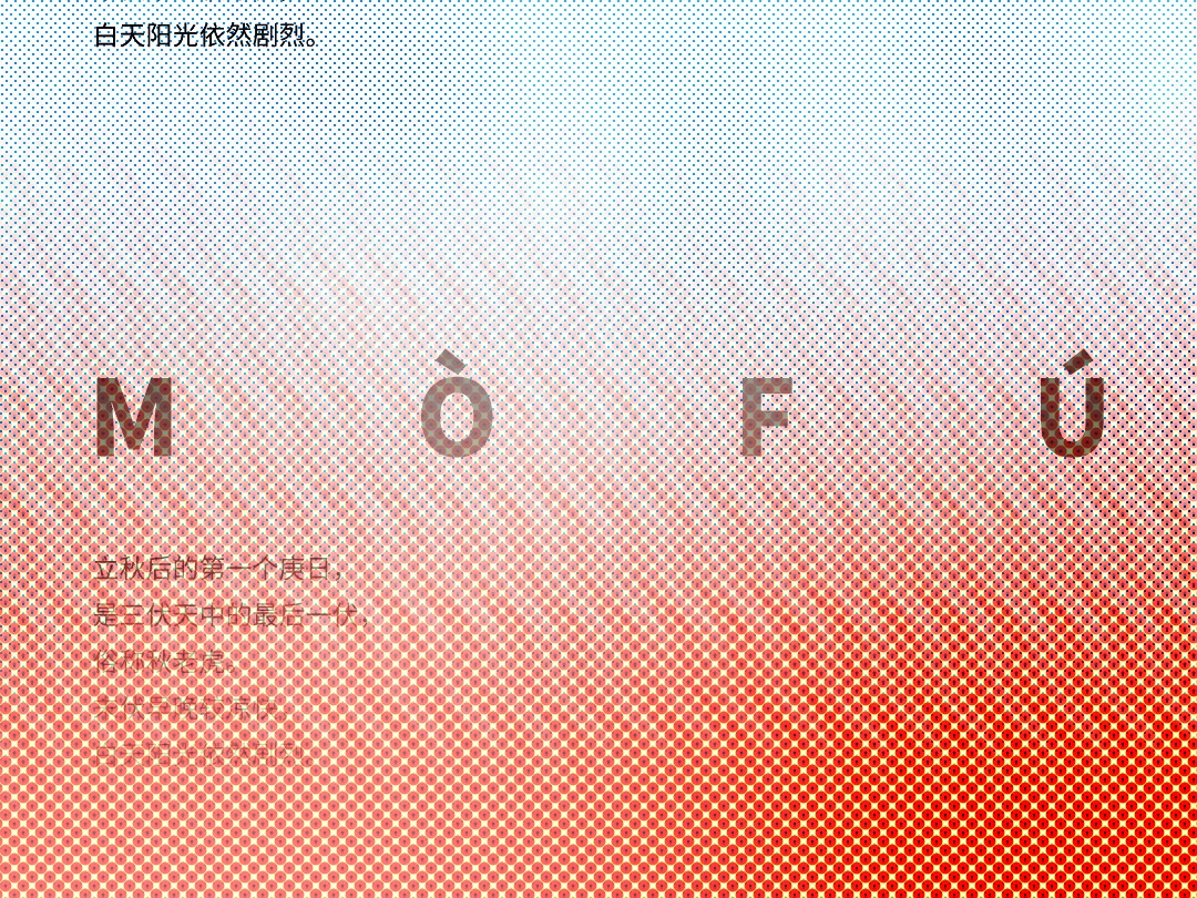 20200814~_miko米空-站酷ZCOOL