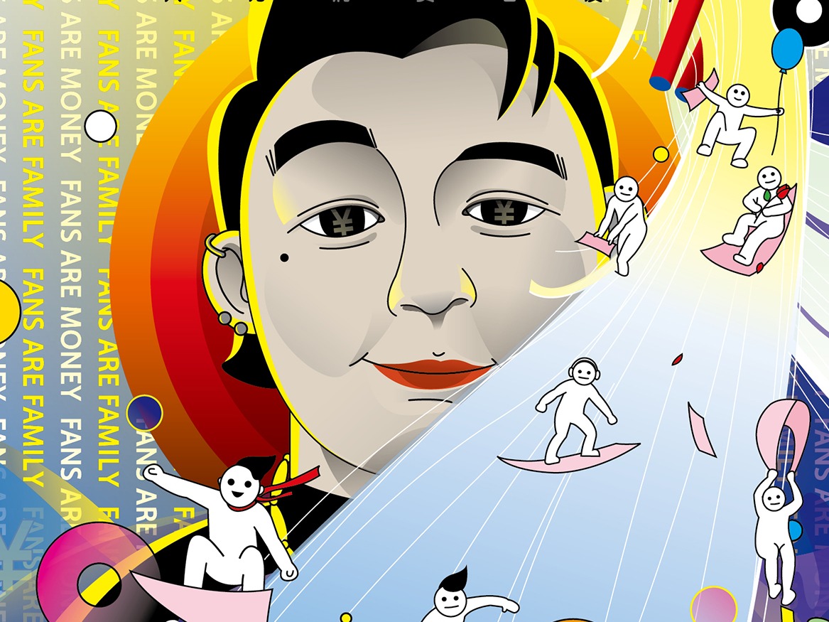 ccemilie-杂志封面设计_ccemilie0716-站酷ZCOOL