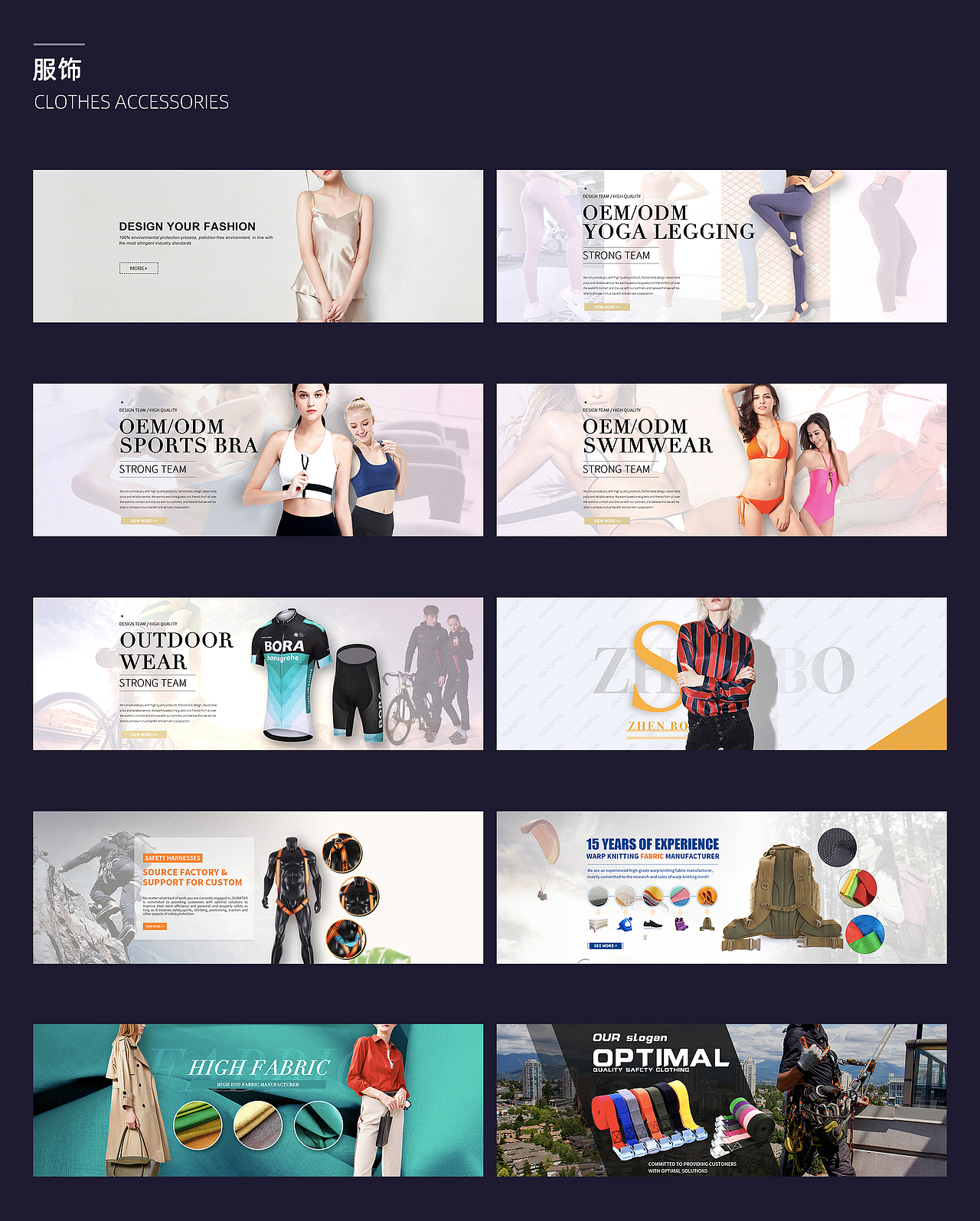 阿里巴巴国际站banner作品合集_万钱-站酷ZCOOL