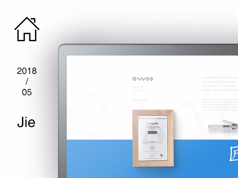 ewee店铺常规页面更新_Jie_G-站酷ZCOOL