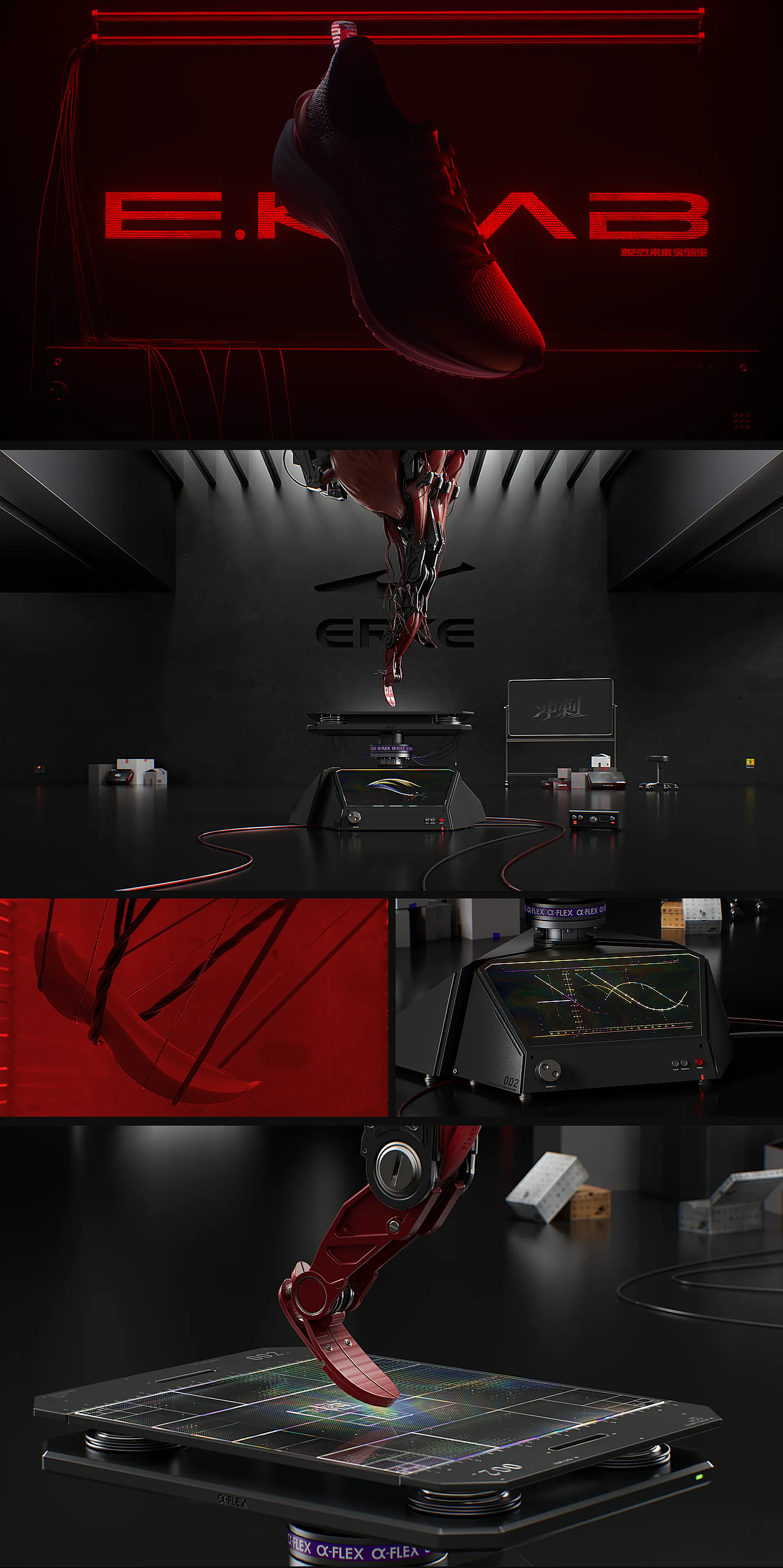 鸿星尔克 奇弹3.0_Sparker啪嚓-站酷ZCOOL