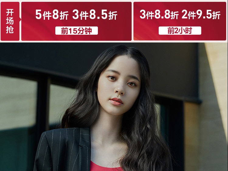 ubras内衣旗舰店双11页面_蒲蒲蒲蒲จุ๊บ-站酷ZCOOL