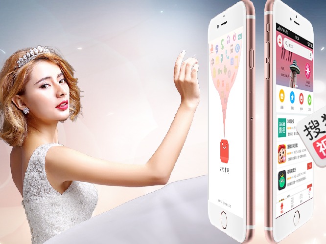 应用市场banner_ui_adu-站酷ZCOOL