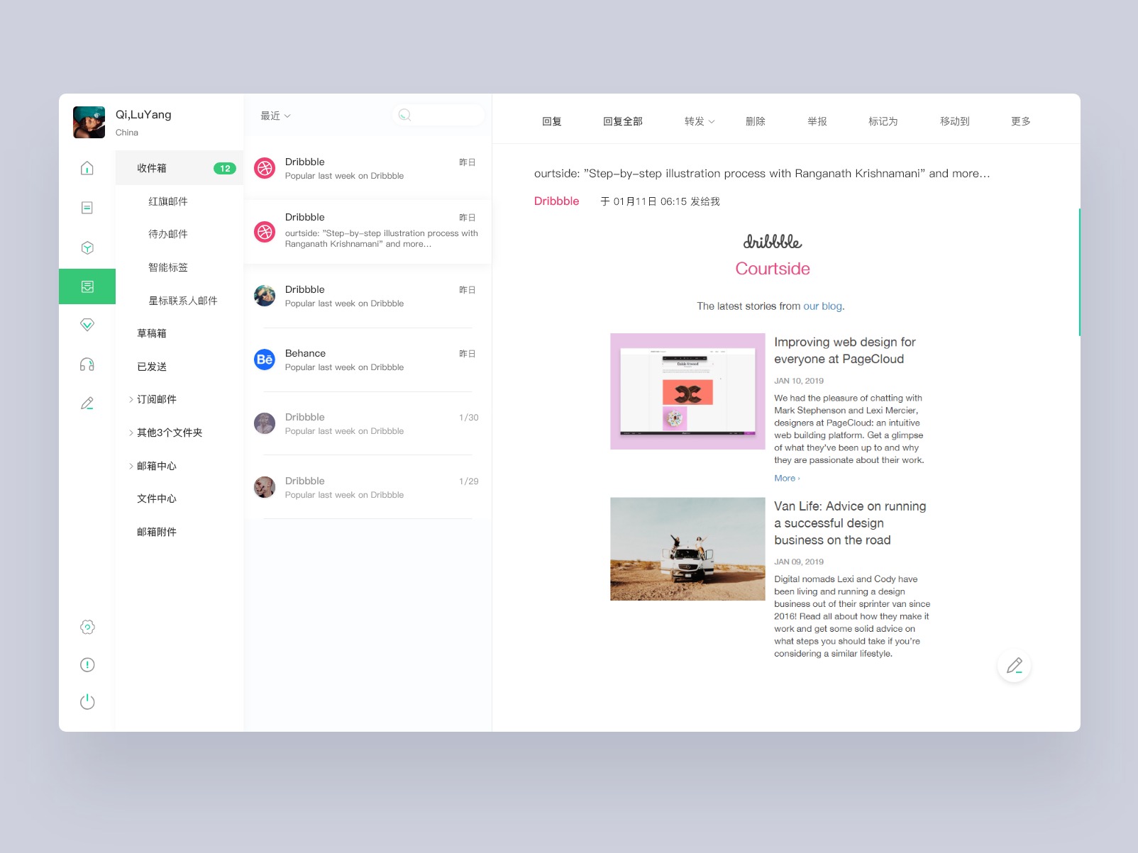 UI 日常练习_阿阳567-站酷ZCOOL