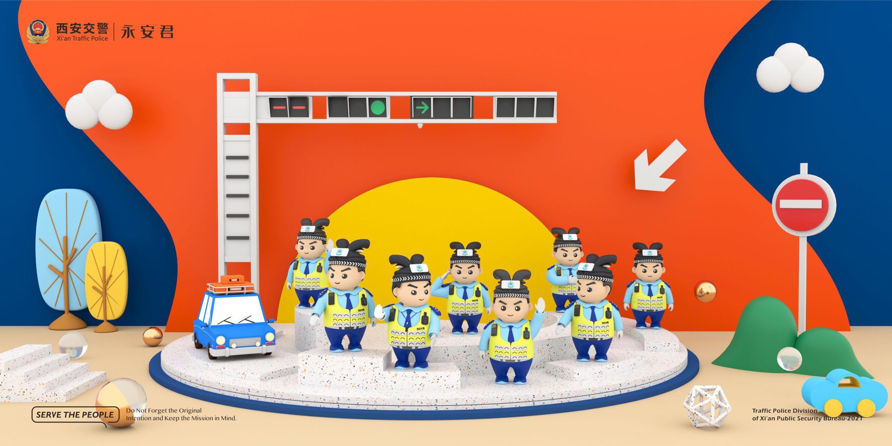 1206西安交警IP之永安君_無用文化-站酷ZCOOL