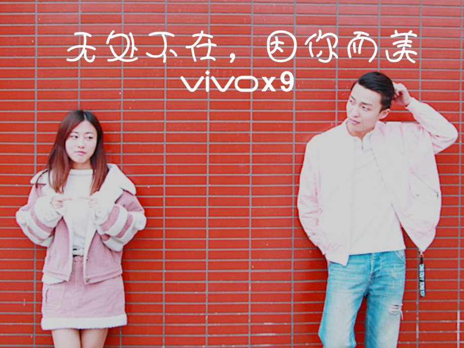 校园广告拍摄_xue小小桃-站酷ZCOOL