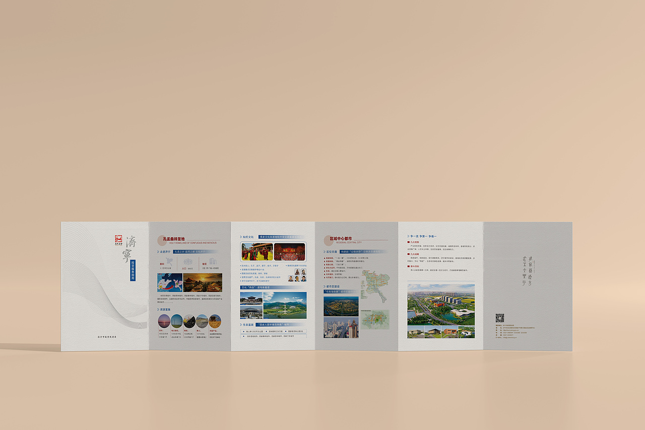 招商折页_Lizzyyl-站酷ZCOOL