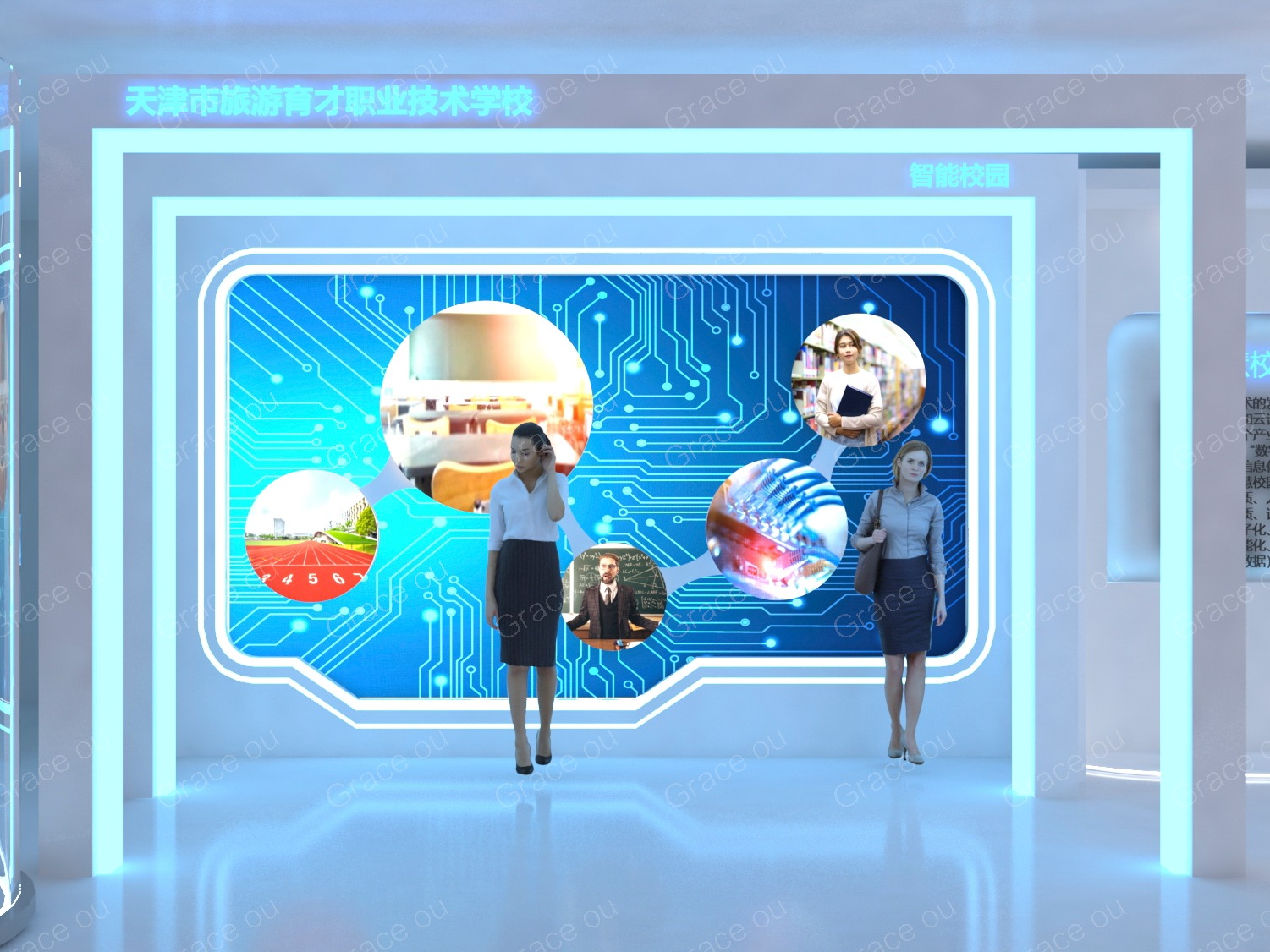 智慧校园展厅设计_3D设计Grace-站酷ZCOOL