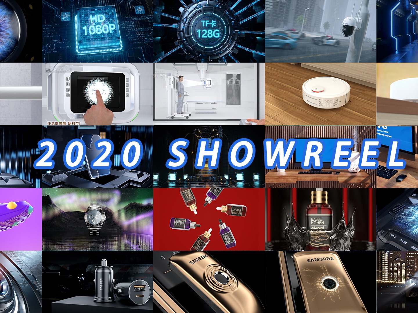 2020 C4D产品动态三维渲染设计精选合集_光影7号杨过-站酷ZCOOL