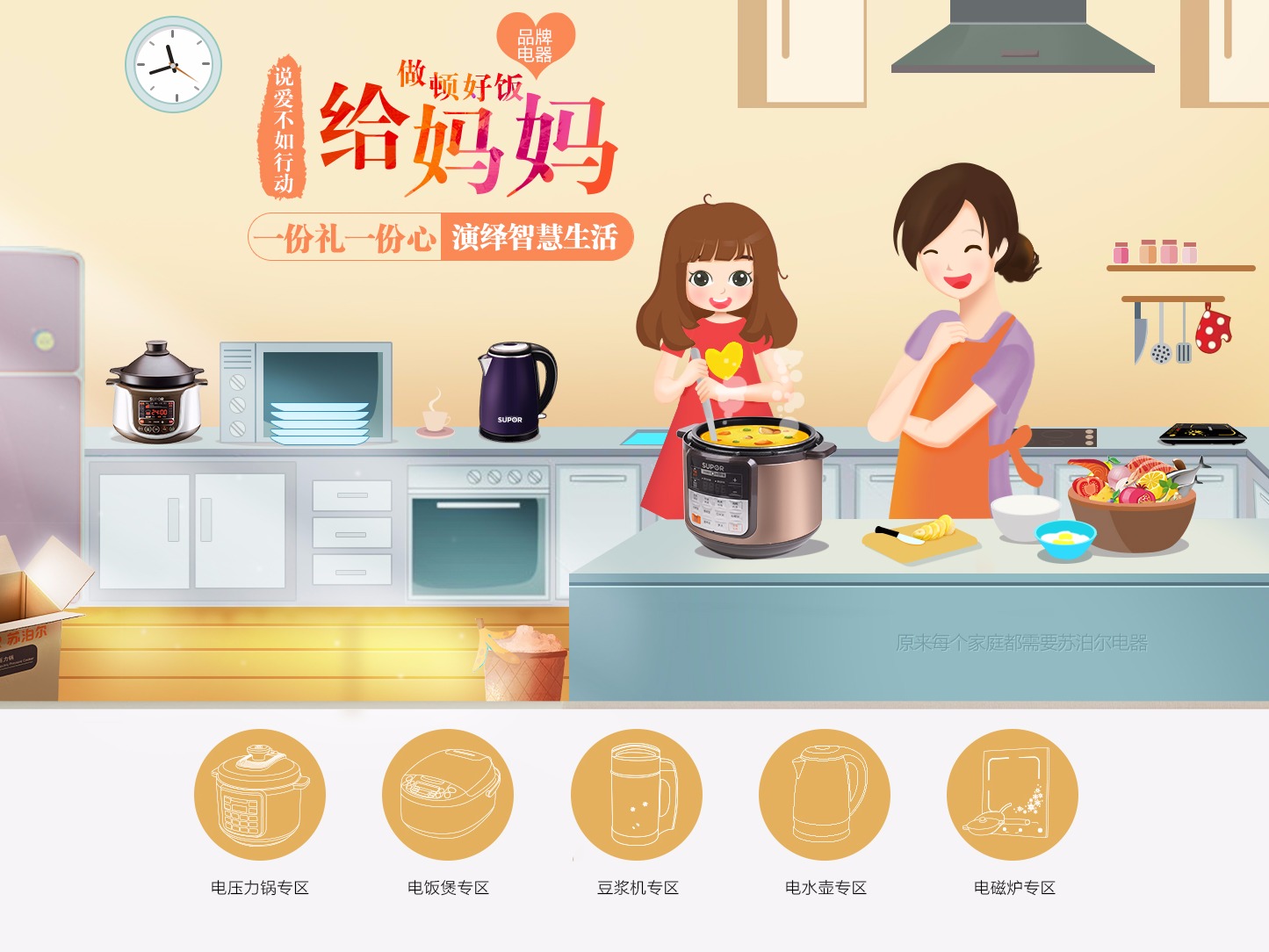 2016年6月首页_落雪奈星河-站酷ZCOOL