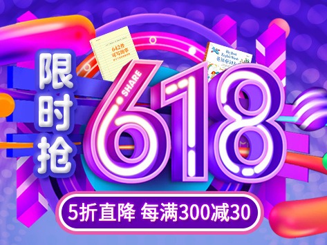 618海报_梦在于设计-站酷ZCOOL