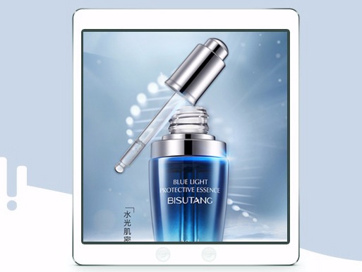bisutang-水光肌密精华液详情_Jolie君宝-站酷ZCOOL
