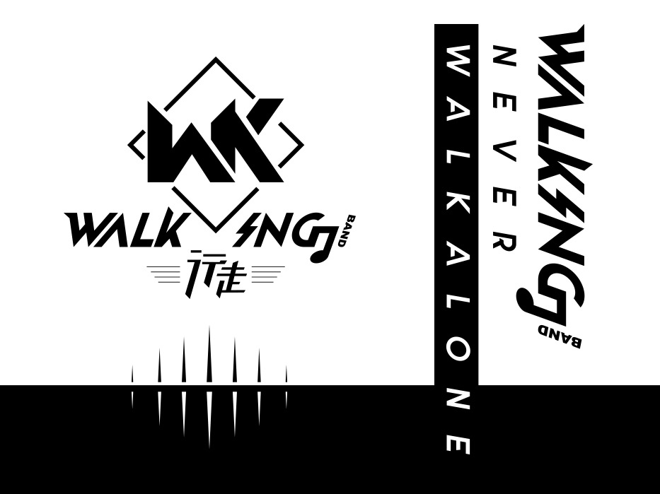行走乐队-WALKING BAND 【never walk alone】_王宇东-站酷ZCOOL