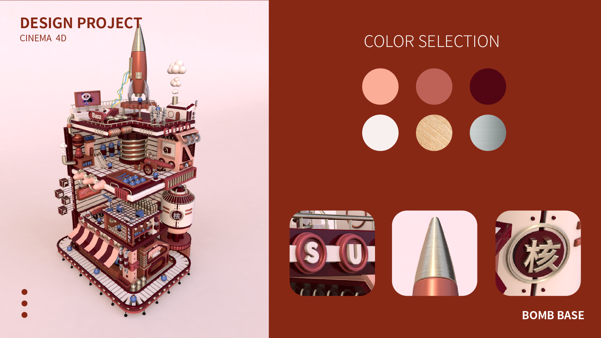 炸弹基地/BOMB BASE(C4D练习）_Shkai-站酷ZCOOL