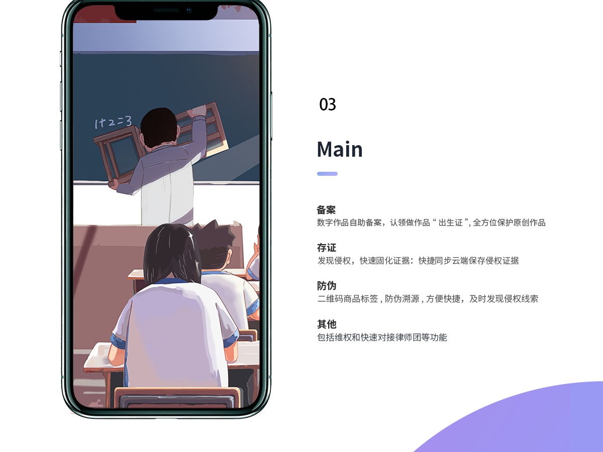 app_孟听听不懂-站酷ZCOOL