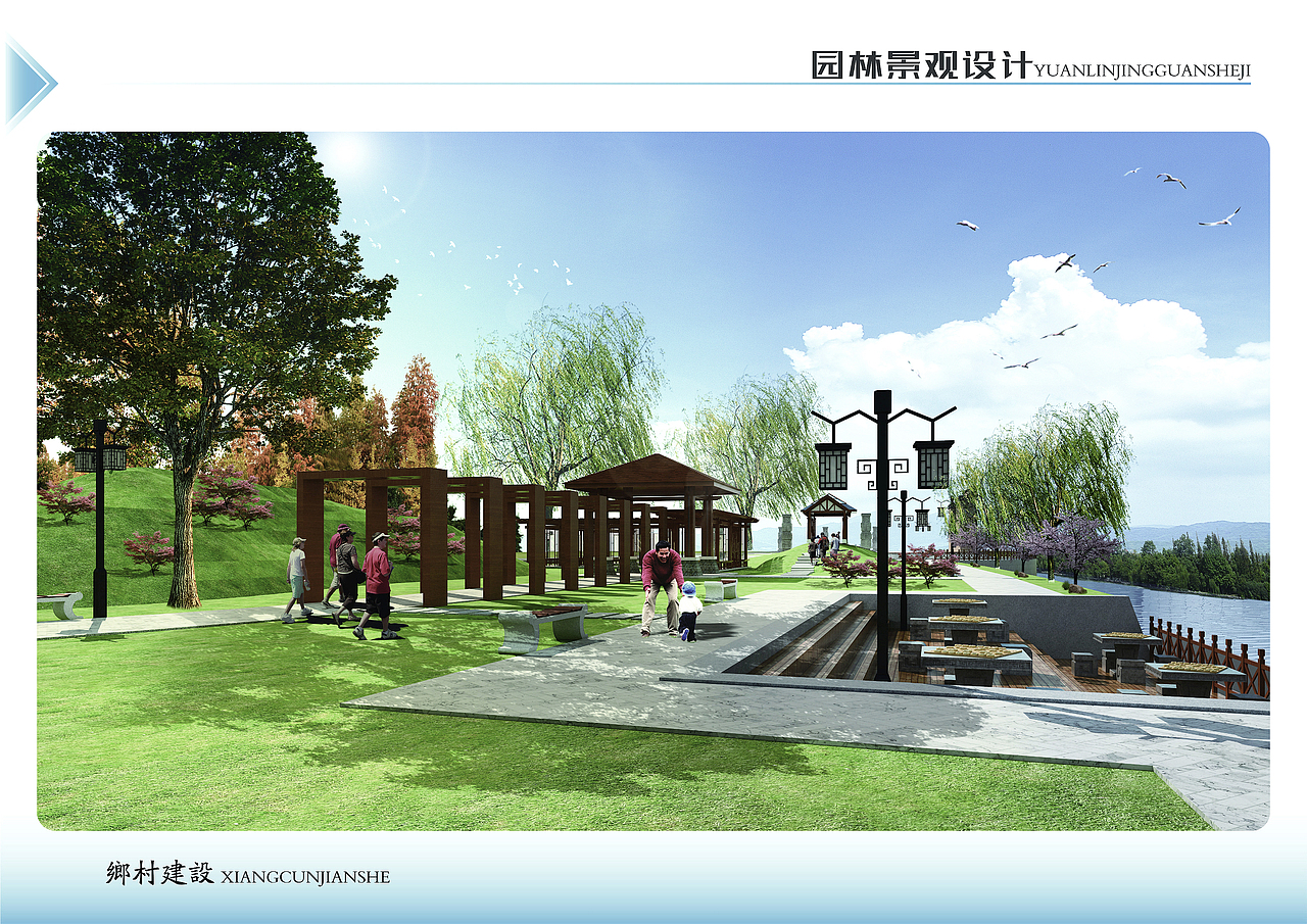 乡村景观设计_没有灵魂的设计-站酷ZCOOL