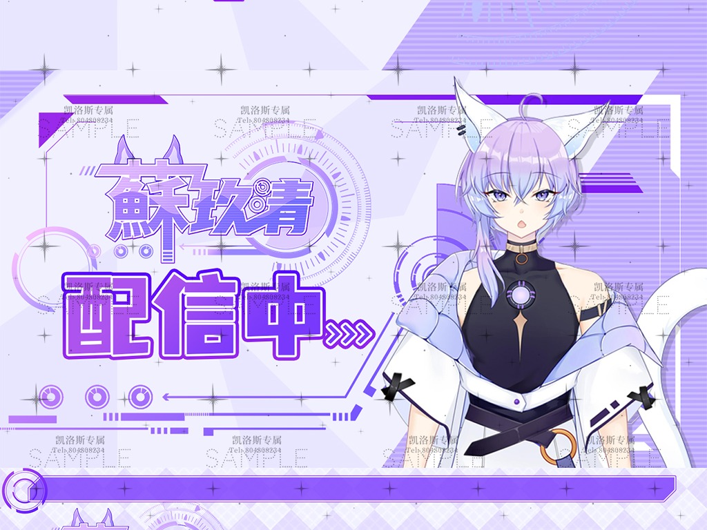 vup直播_素材网站_图片免费下载-ZCOOL站酷