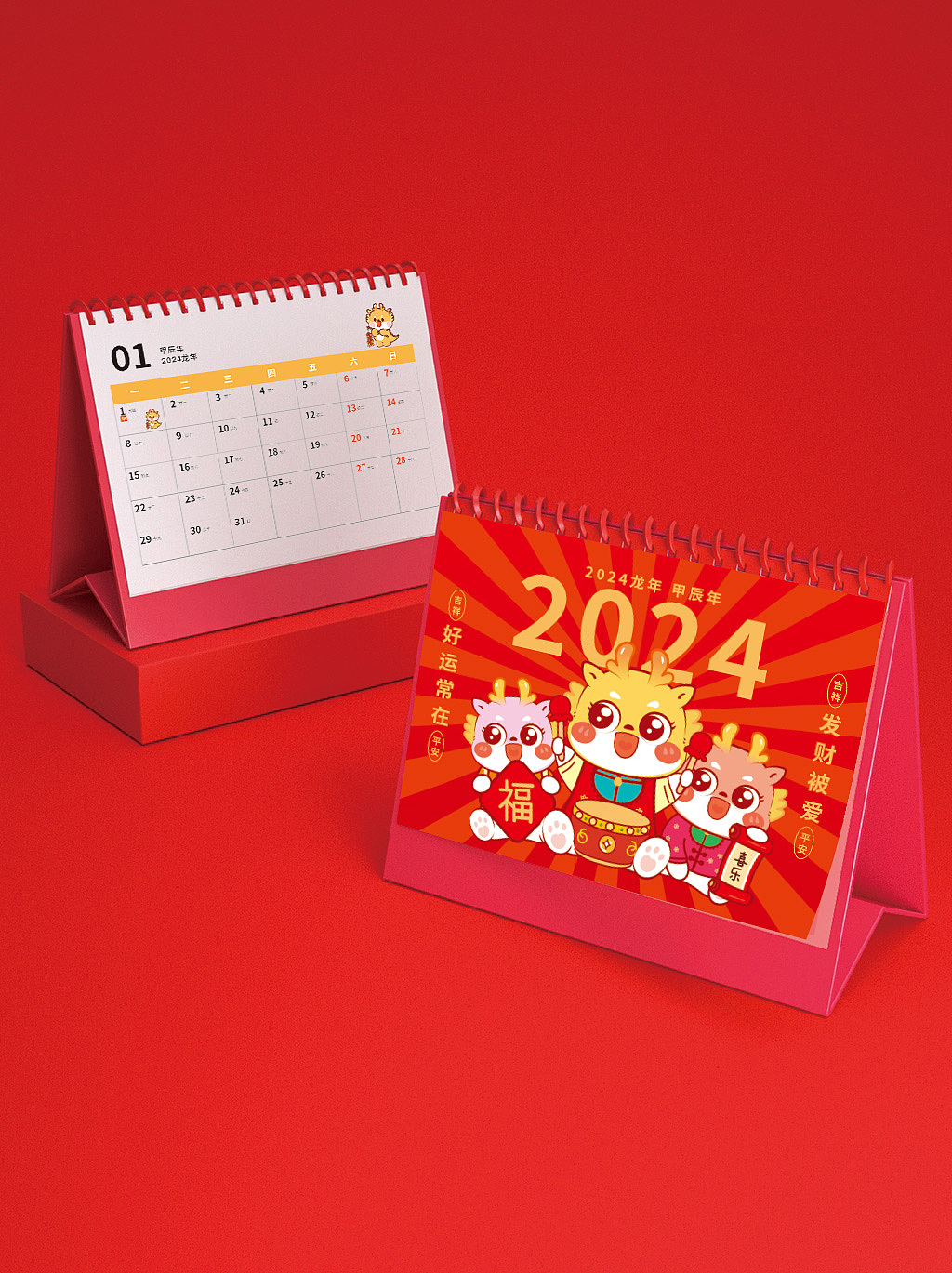 2024龙年台历日历插画设计企业定制_阿茹生肖IP-站酷ZCOOL