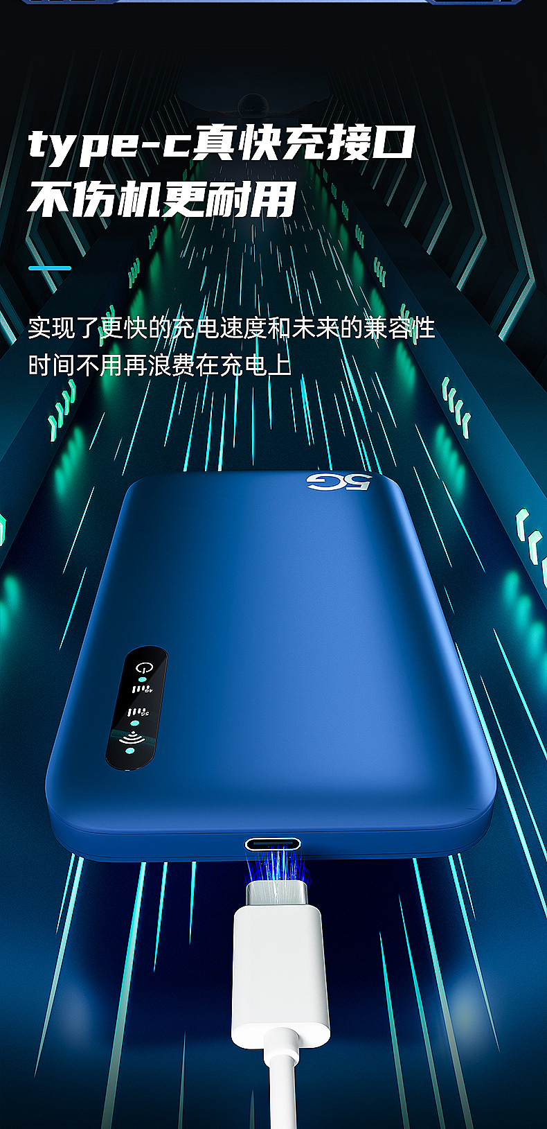 5G随身WiFi_莙譕詨-站酷ZCOOL