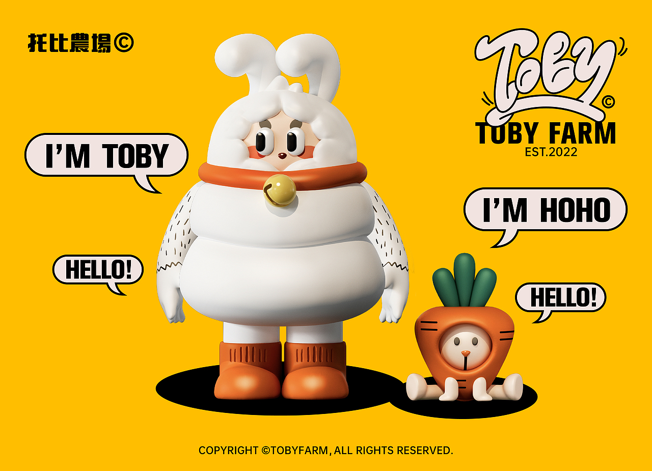 托比农场 TOBY FARM｜品牌视觉设计_整点彩蛋-站酷ZCOOL