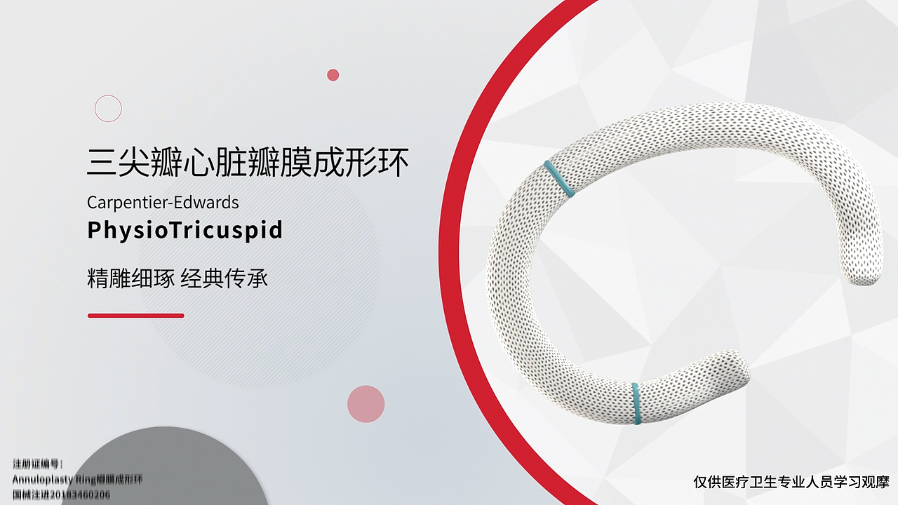 爱德华产品视频_兰奈尔Lanelle-站酷ZCOOL