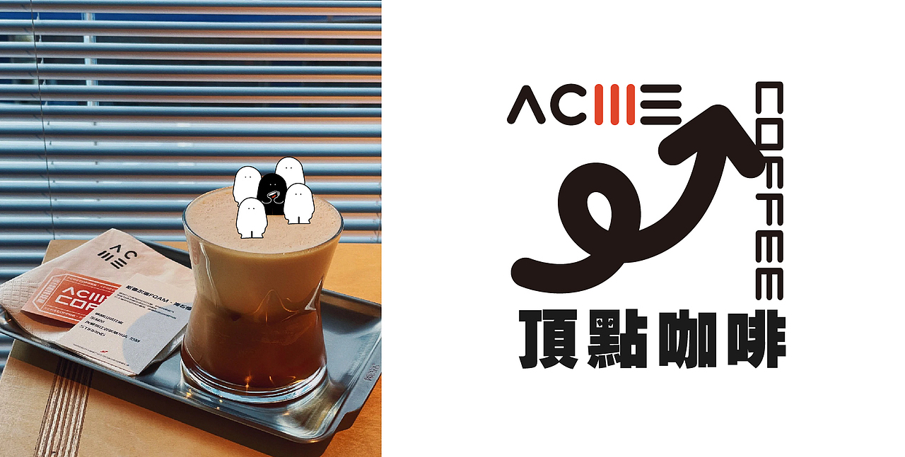 Acme Coffee品牌全案_无厘头自由人-站酷ZCOOL