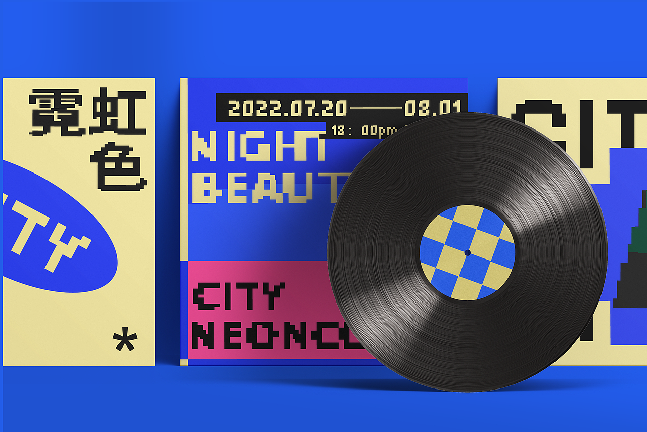 KV设计｜霓虹色的城市_代思daisy-站酷ZCOOL