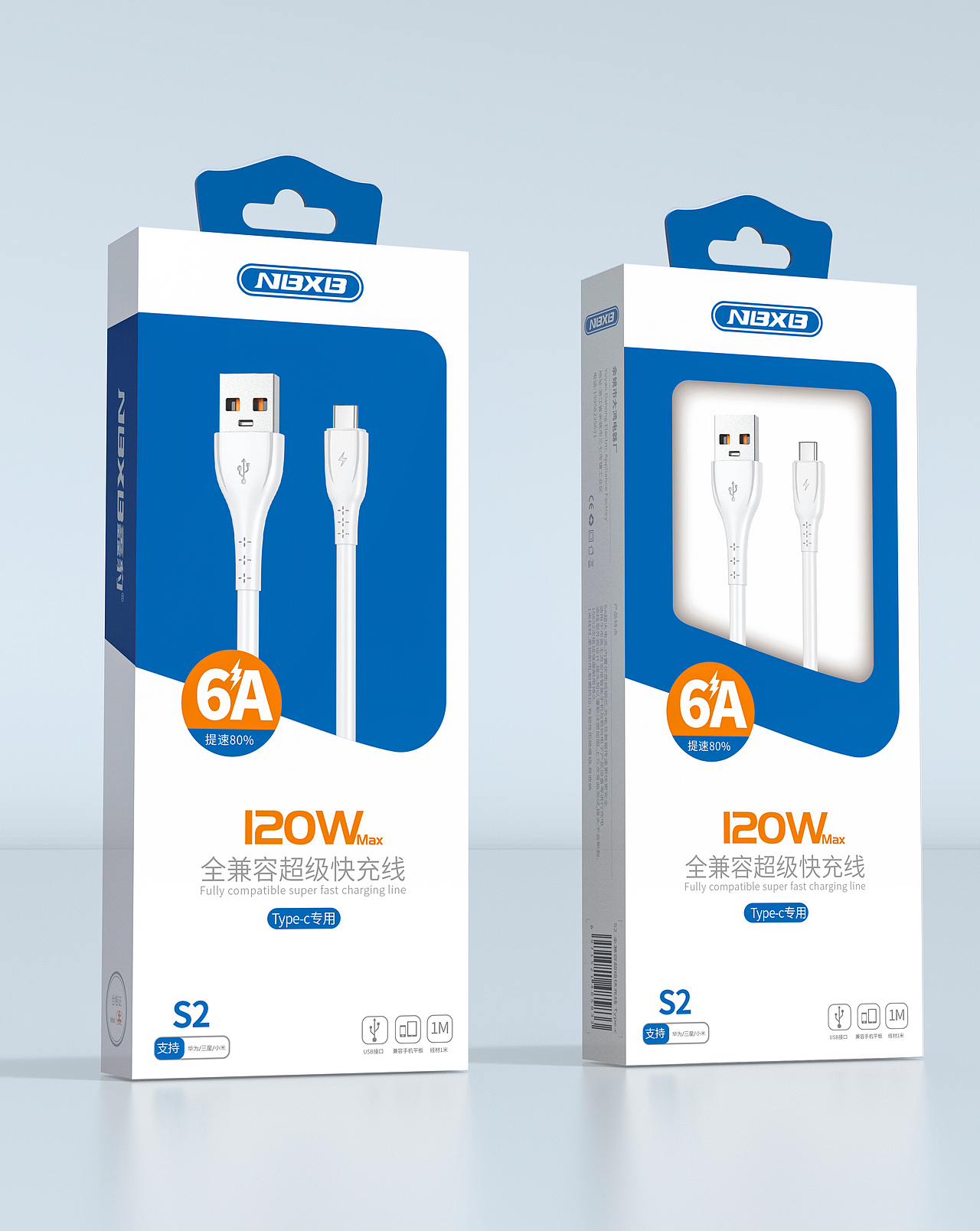 3C数码产品品牌包装设计充电器数据线包装设计彩盒设计_睿晨曦设计摄影-站酷ZCOOL