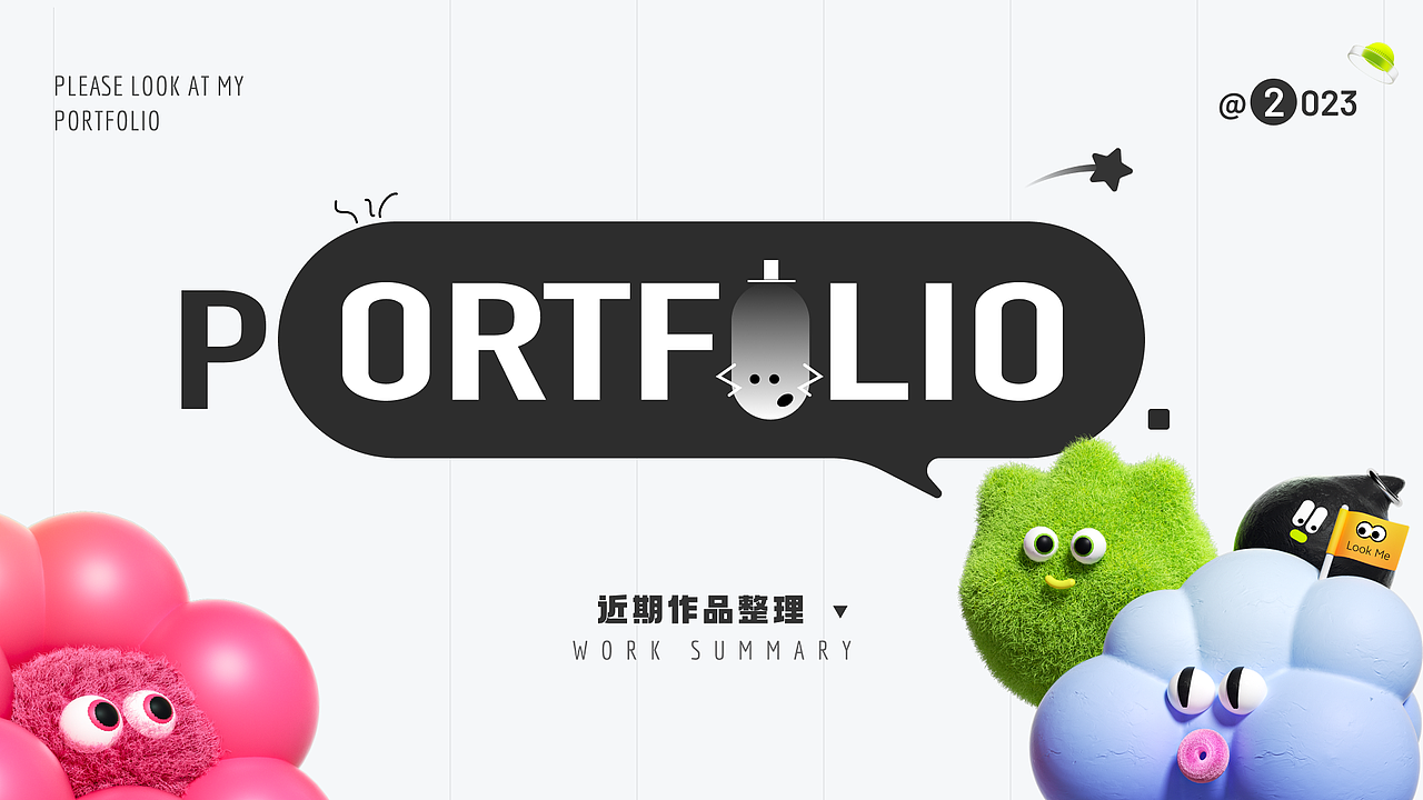 2023 作品合集_LR___-站酷ZCOOL