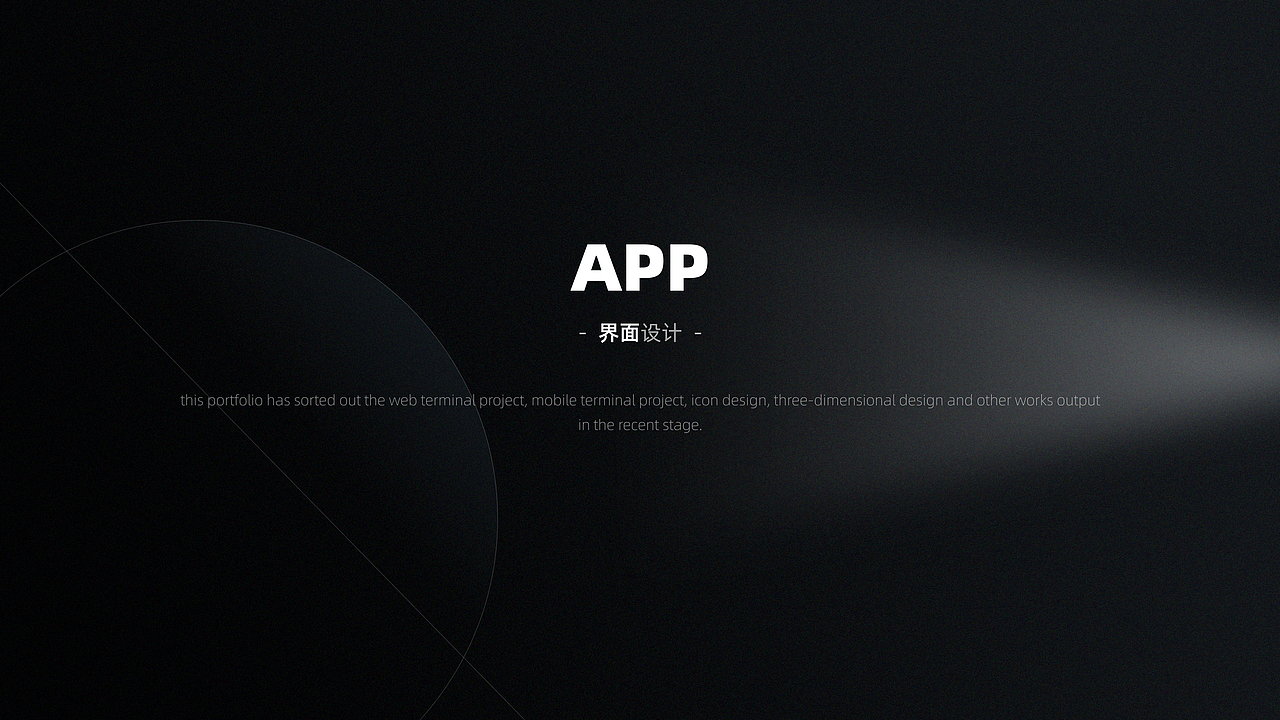 2022-2023 UI作品集_我是大猫呀-站酷ZCOOL