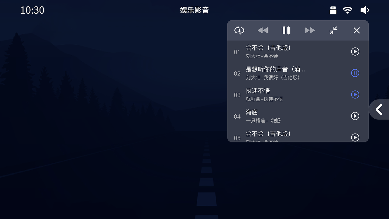 跑步机UI界面_橘猫oo-站酷ZCOOL