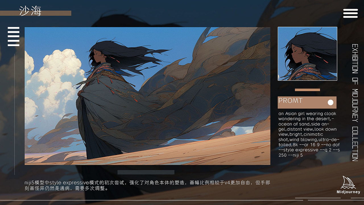 AIGC作品集_朽木一心-站酷ZCOOL