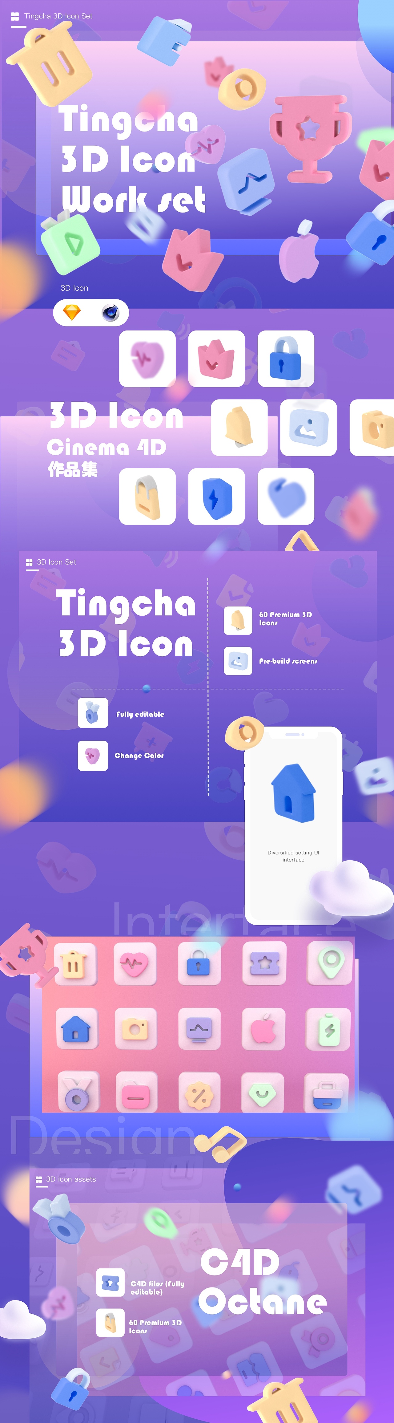 3Dicon与界面设计_知之设计-站酷ZCOOL