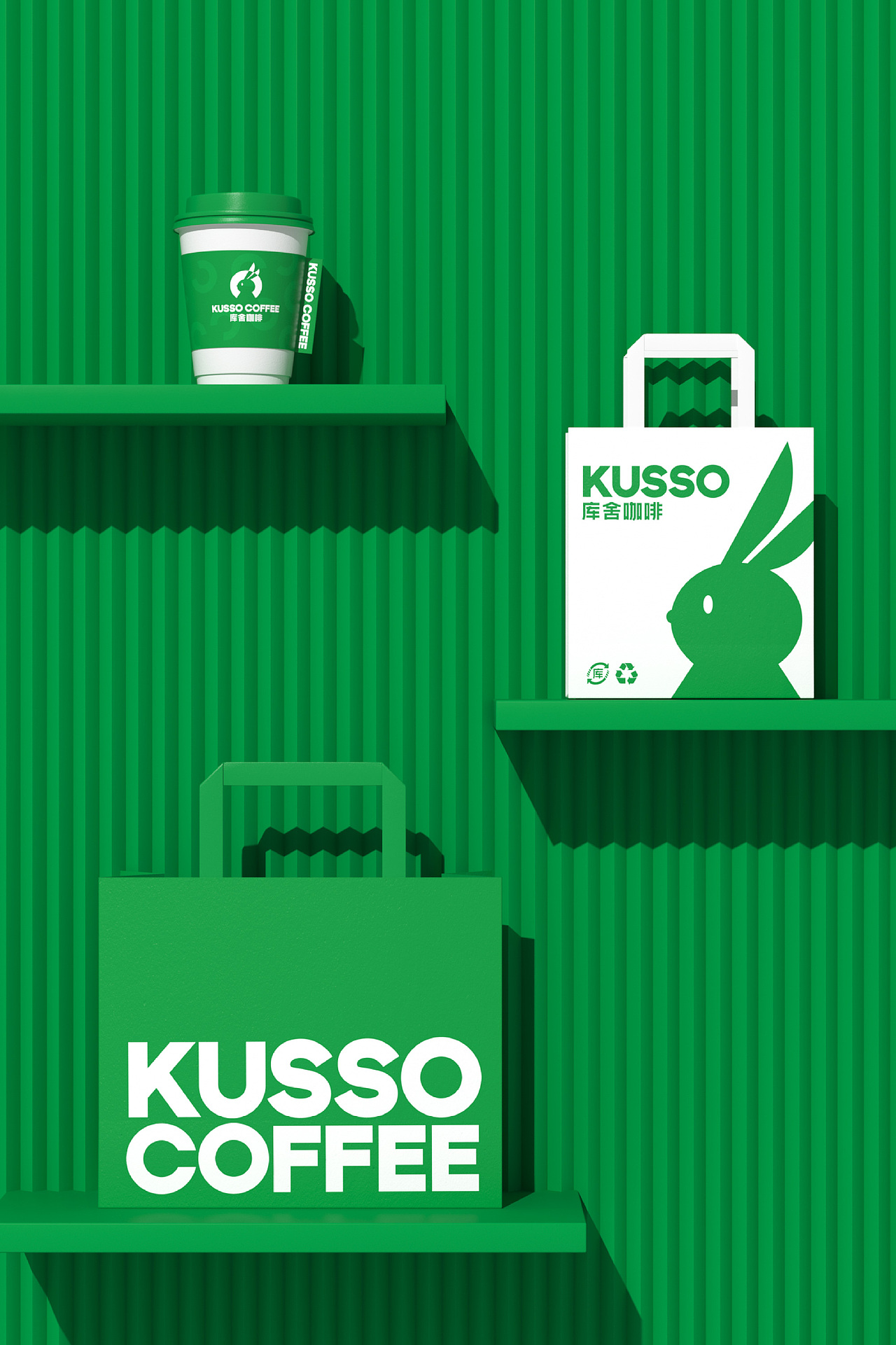 KUSSO库舍咖啡×南风效应-咖啡品牌设计_南风效应品牌设计-站酷ZCOOL