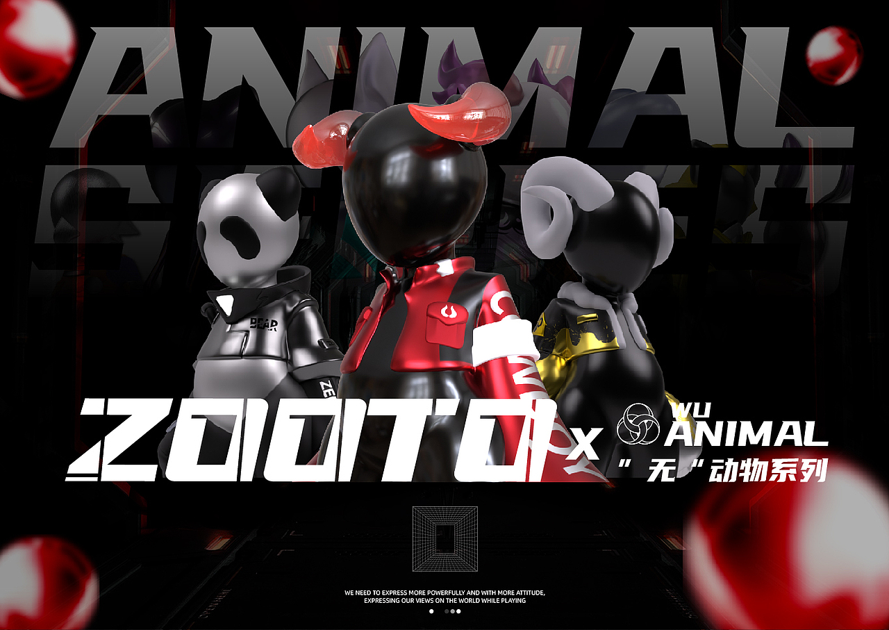 ANIMAL SERIES-“无”动物系列-NFT/潮玩设计_艺想创设IP研究所-站酷ZCOOL