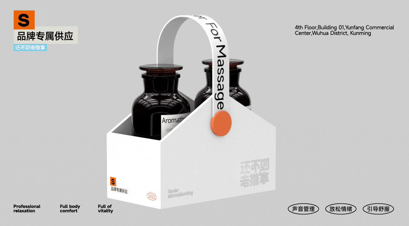 没事干什么？还不如去推®️拿-策略视觉设计_言合品牌设计-站酷ZCOOL