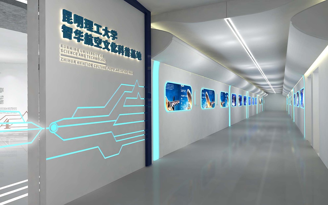 校园航空科普基地_李PAPA-站酷ZCOOL