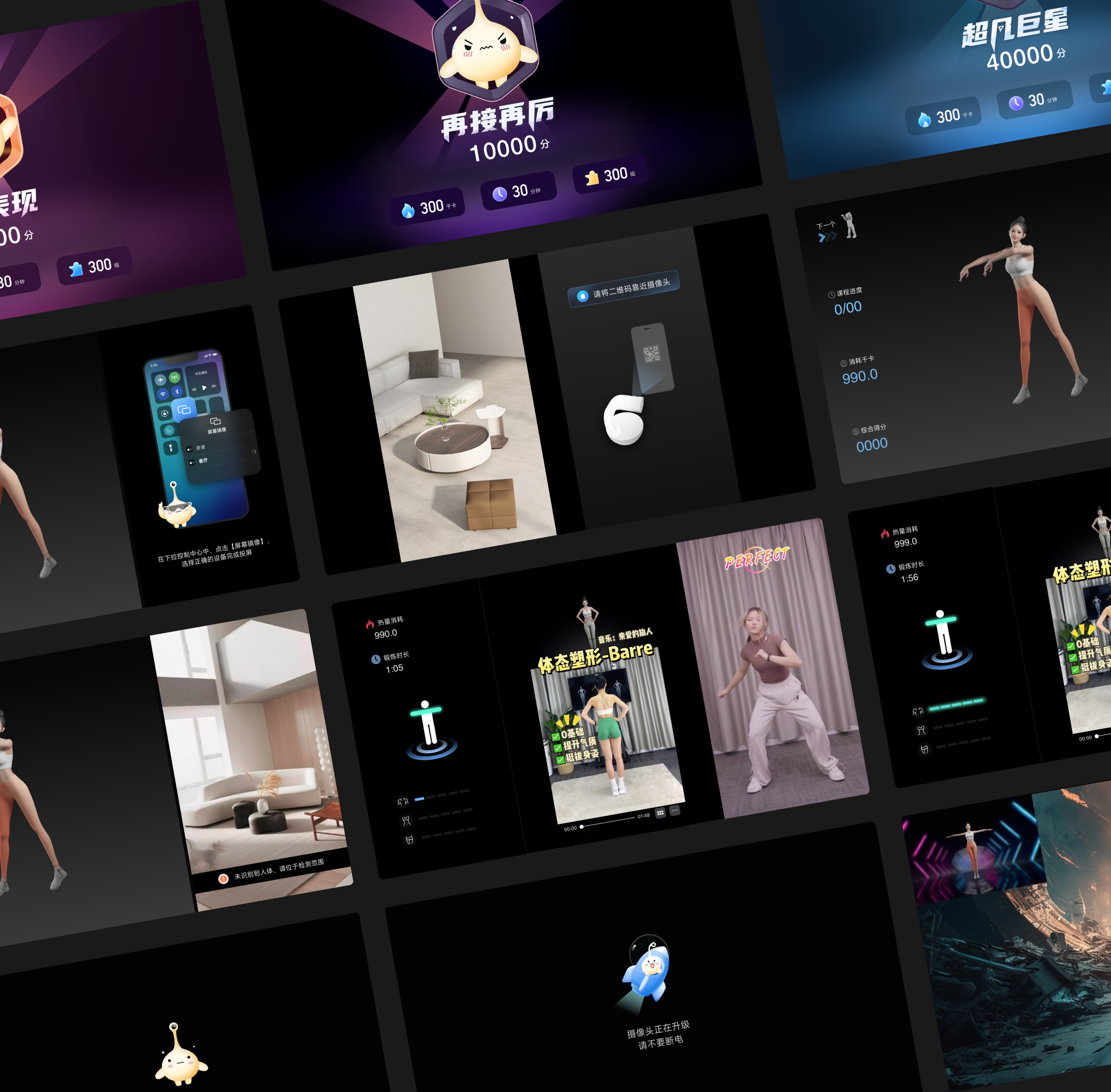 V动视界APP _Bonnie陈-站酷ZCOOL