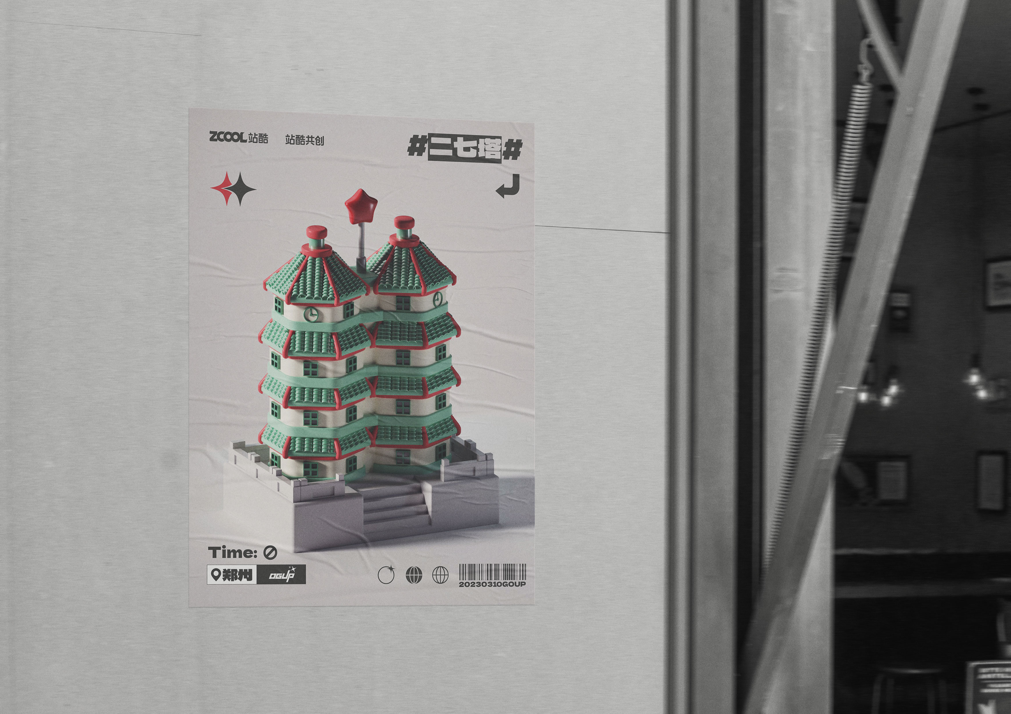 【田野里的铁路】——郑州_Ogup-站酷ZCOOL