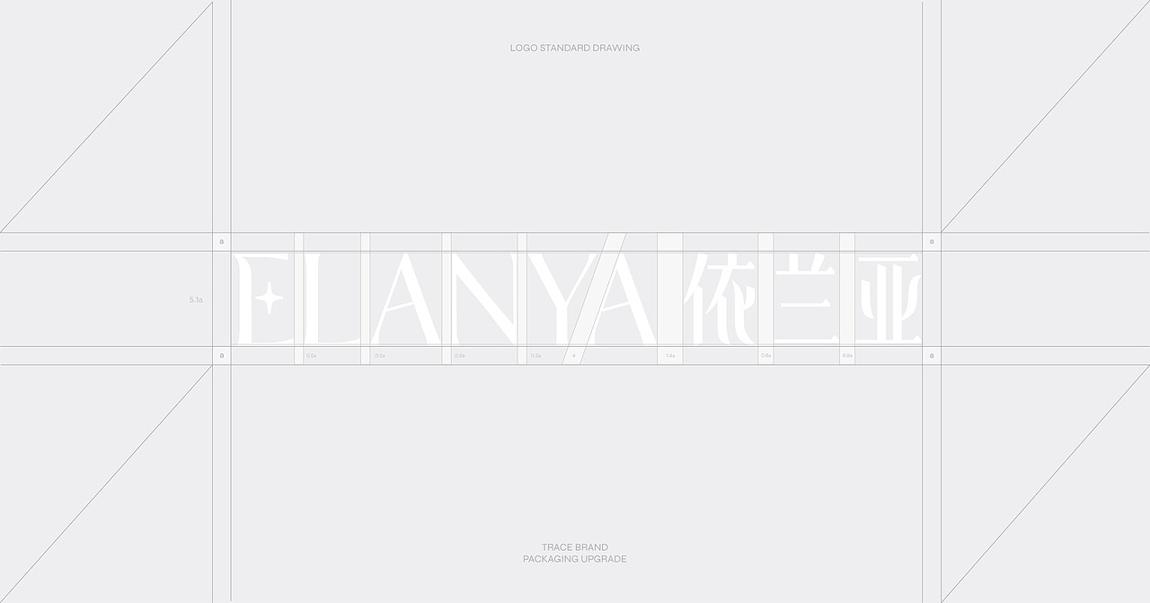 ELANYA依兰亚丨美妆品牌包装全案_乌冬猫-站酷ZCOOL
