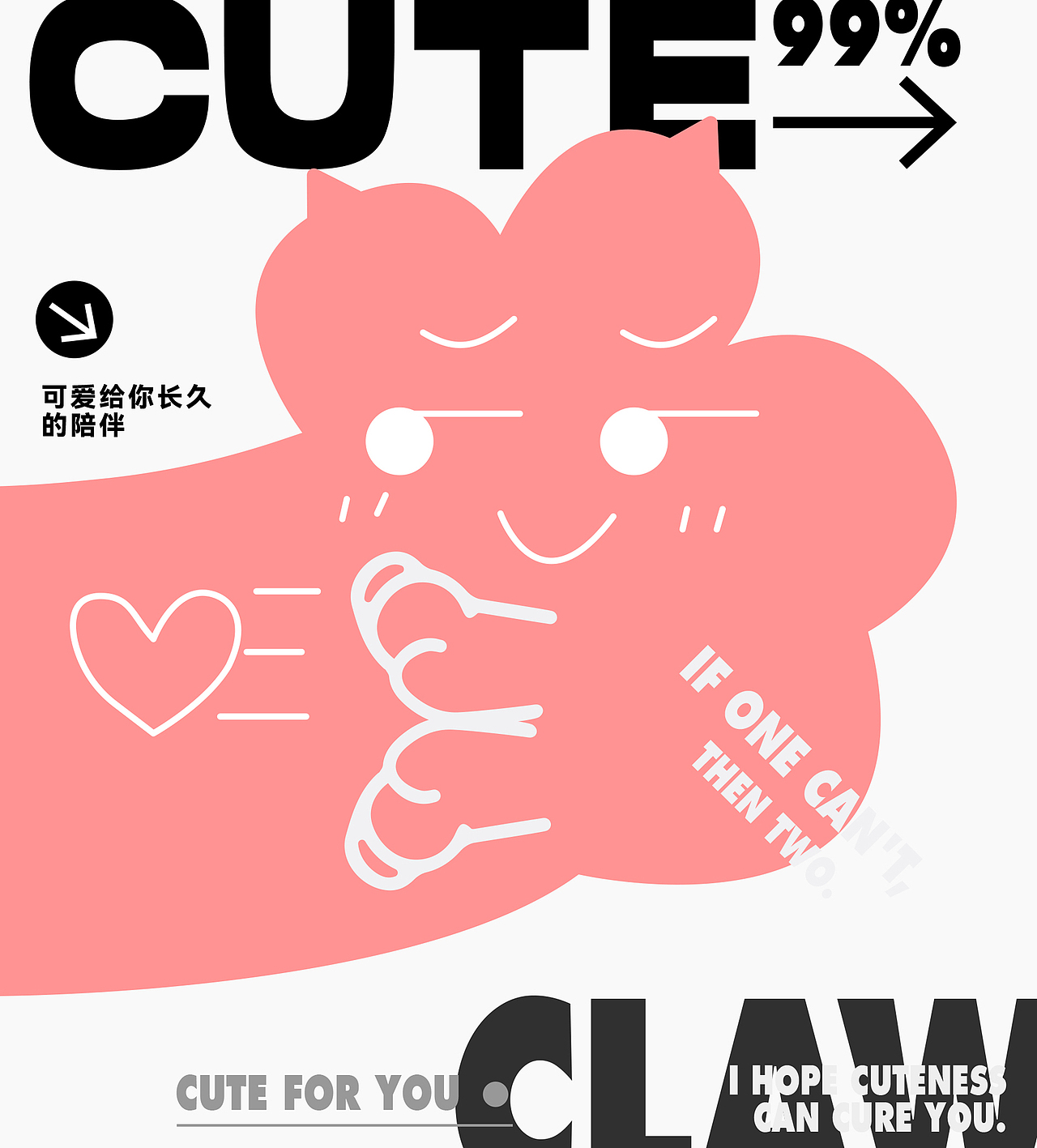 CLAW CUTE爪萌品牌全案丨品牌策划/LOGO/VI/包装_超超sir-站酷ZCOOL